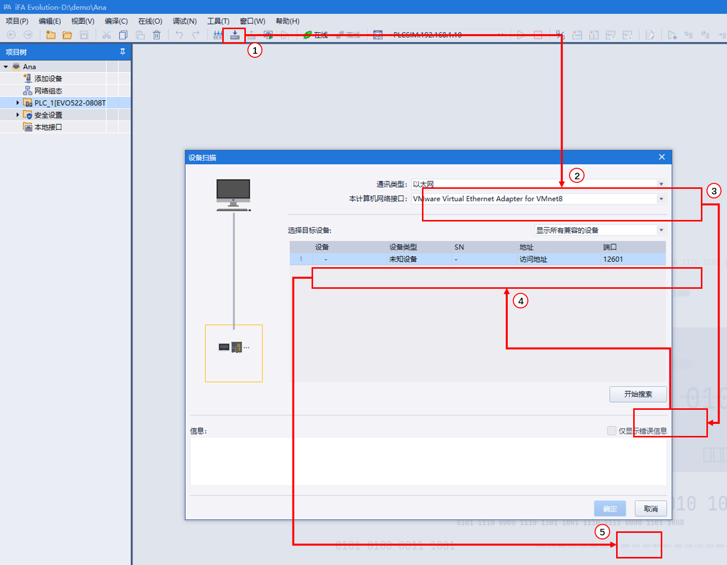 汇川EVO523 与 Easy523 PLC Modbus TCP通信案例 - 通信采集专区